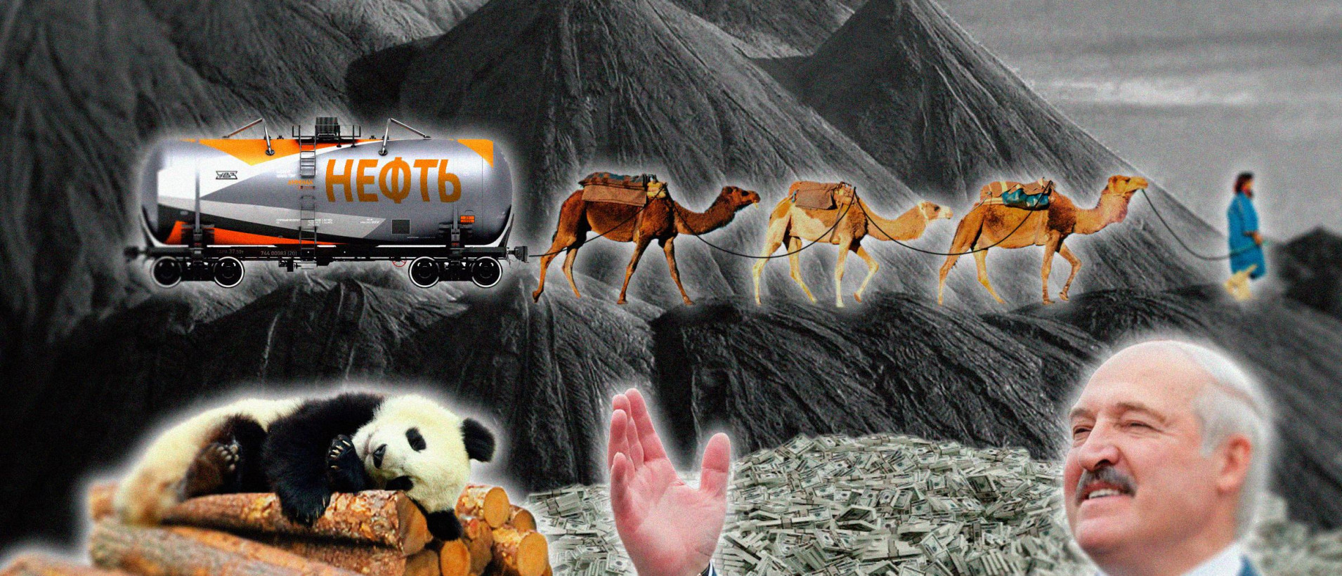 Belarusian exports growth: behind the scenes of the foreign trade miracle