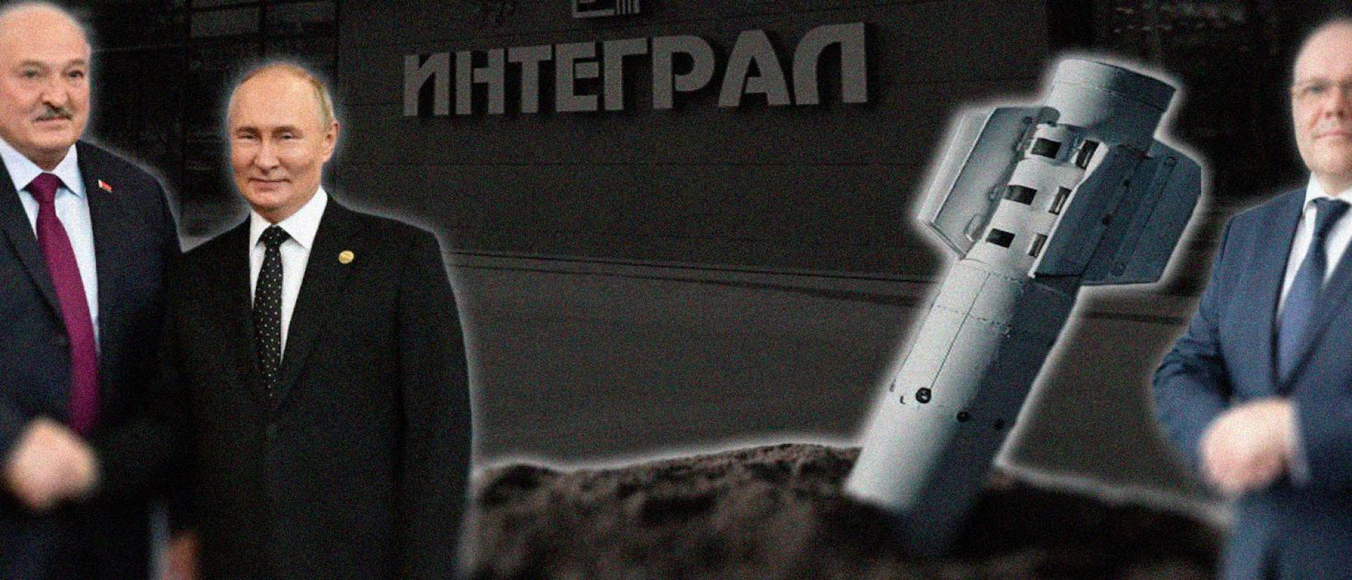 Deadly Microchips: How "Integral" Helps Russia in the War